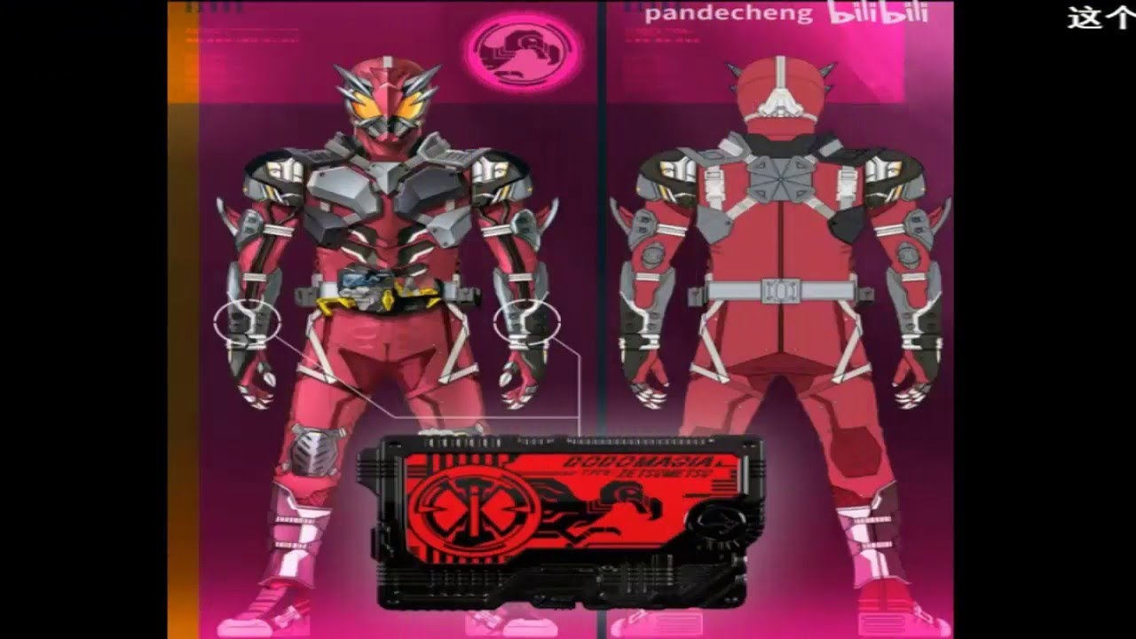 Kamen rider zero one forms concept - YouTube