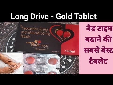 Long Drive Gold Tablet || Dapoxetine || Sildenafil Tablet || बैड टाइम ...