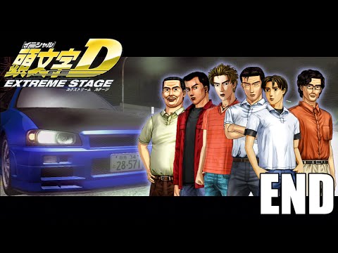 Let's Play Initial D Extreme Stage [PS3] - Part 8 FINAL - BATTLE ROYALE ...