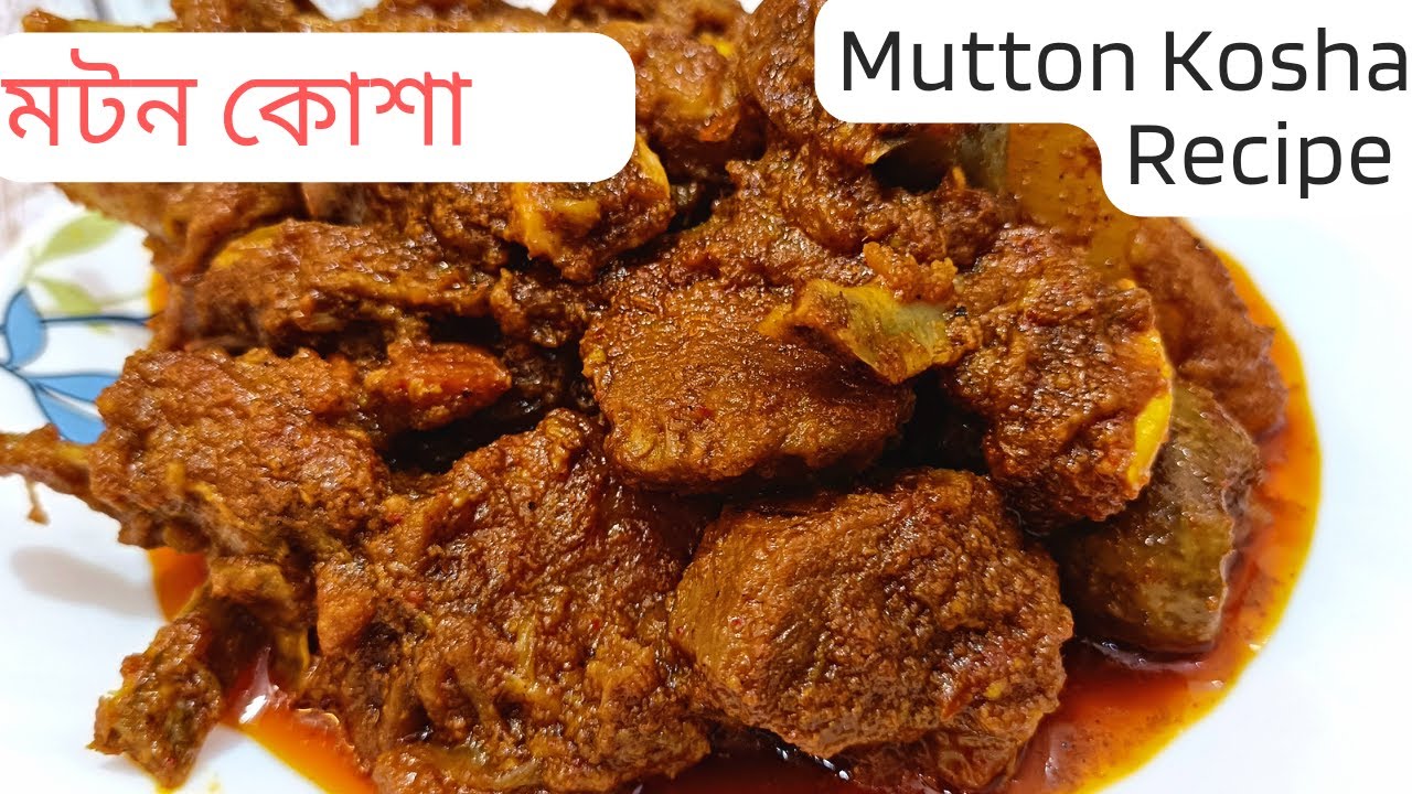 Birthday special Menu Mutton Kosha||Perfect Mutton Kosha Recipe||@Joyee ...