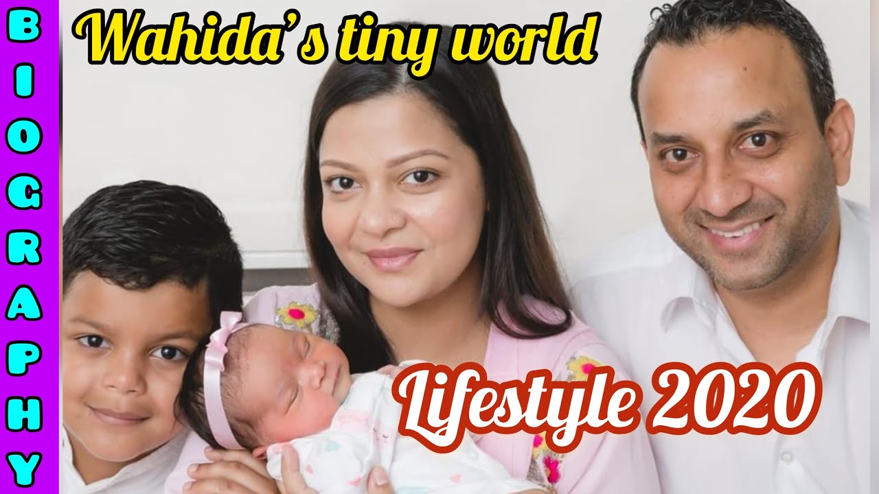 Wahida’s tiny world /জানা অজানা সব তথ্য/lifestyle 2020/biography/Shamima’s Golpokotha - YouTube