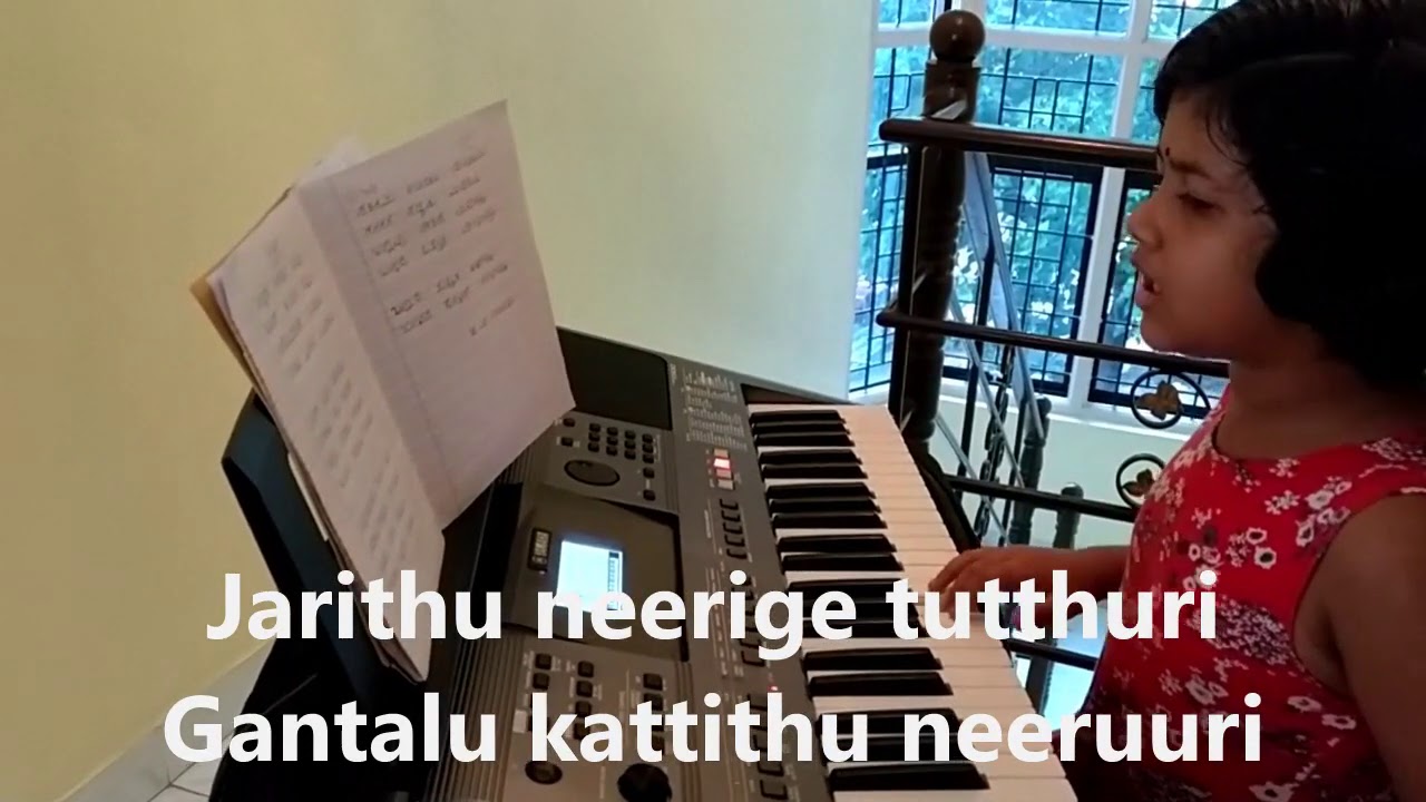 Tutthuri Kannada Poem | Savi Kannada | Class 3 | Poet Mr G P Rajaratnam ...