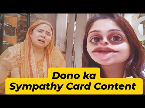 Dono nanad bhabhi sirf sympathy lena jaante hein | Bas karo yeh emotional manipulation 🙏🏼