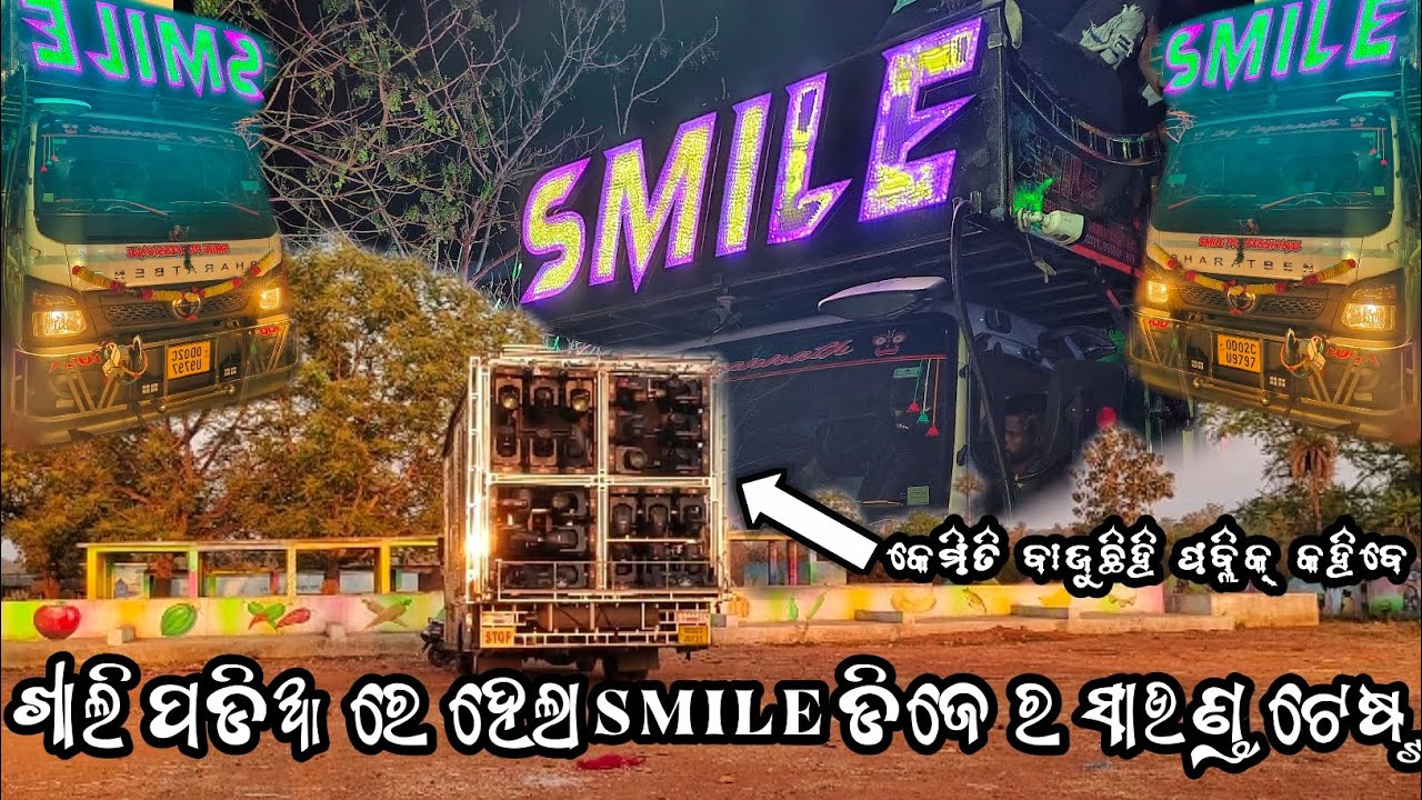 Smile professional sound check in ground / decided by public will tell ...