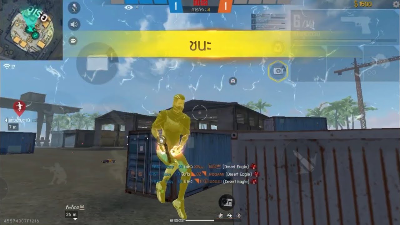 Red Damage! - YouTube