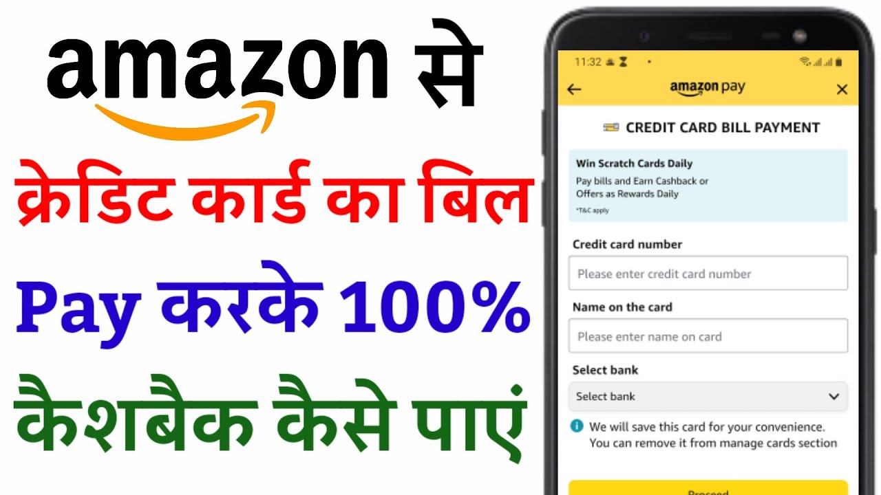 How to Pay Credit Card Bill by Amazon | Get 100% Cashback | Credit Card ...