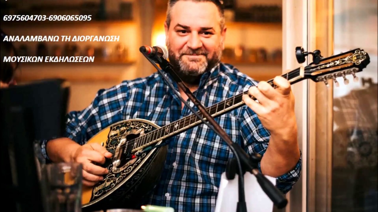 ΦΩΤΗΣ ΝΑΤΣΙΟΠΟΥΛΟΣ ΠΟΤ ΠΟΥΡΙ ΤΣΙΦΤΕΤΕΛΙΑ - YouTube