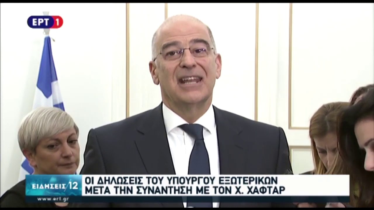 ΣΥΝΑΝΤΗΣΗ ΔΕΝΔΙΑ - ΧΑΦΤΑΡ - YouTube