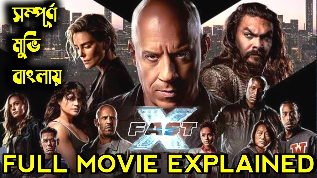 Fast X (2023) Explained In Bangla/Bengali | Fast & Furious 10 Movie Vin Diesel Jason Momoa - YouTube