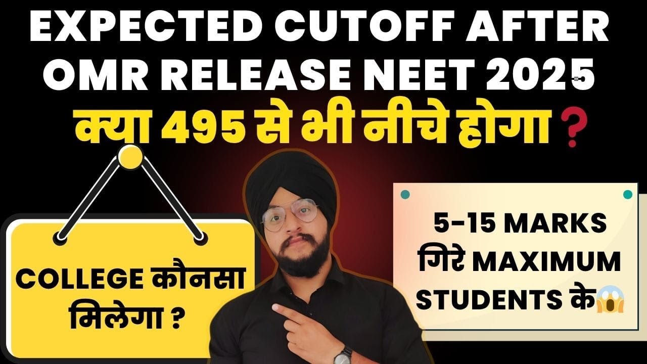 Expected Cutoff Neet 2025 After Answer Key & OMR Release | Cutoff Lower ...