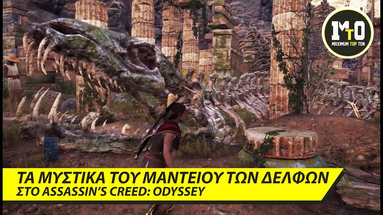 ΤΑ ΜΥΣΤΙΚΑ ΤΩΝ ΔΕΛΦΩΝ (Ο ΠΥΘΩΝΑΣ, ΜΥΘΟΛΟΓΙΑ ΚΑΙ ΠΑΝΝΕΛΛΗΝΙΟΙ ΑΓΩΝΕΣ ...
