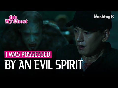 The Evil Spirit Finally Comes out of the Serial Killer’s Body and Shows Itself | OhMyGhost EP.15-8