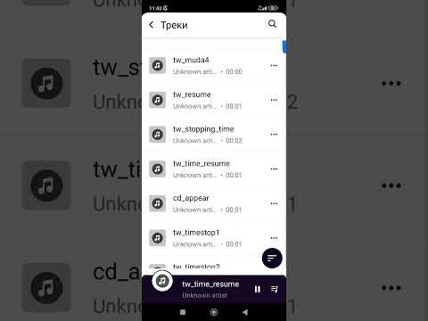 Все звуки которые я скачал из джоджо