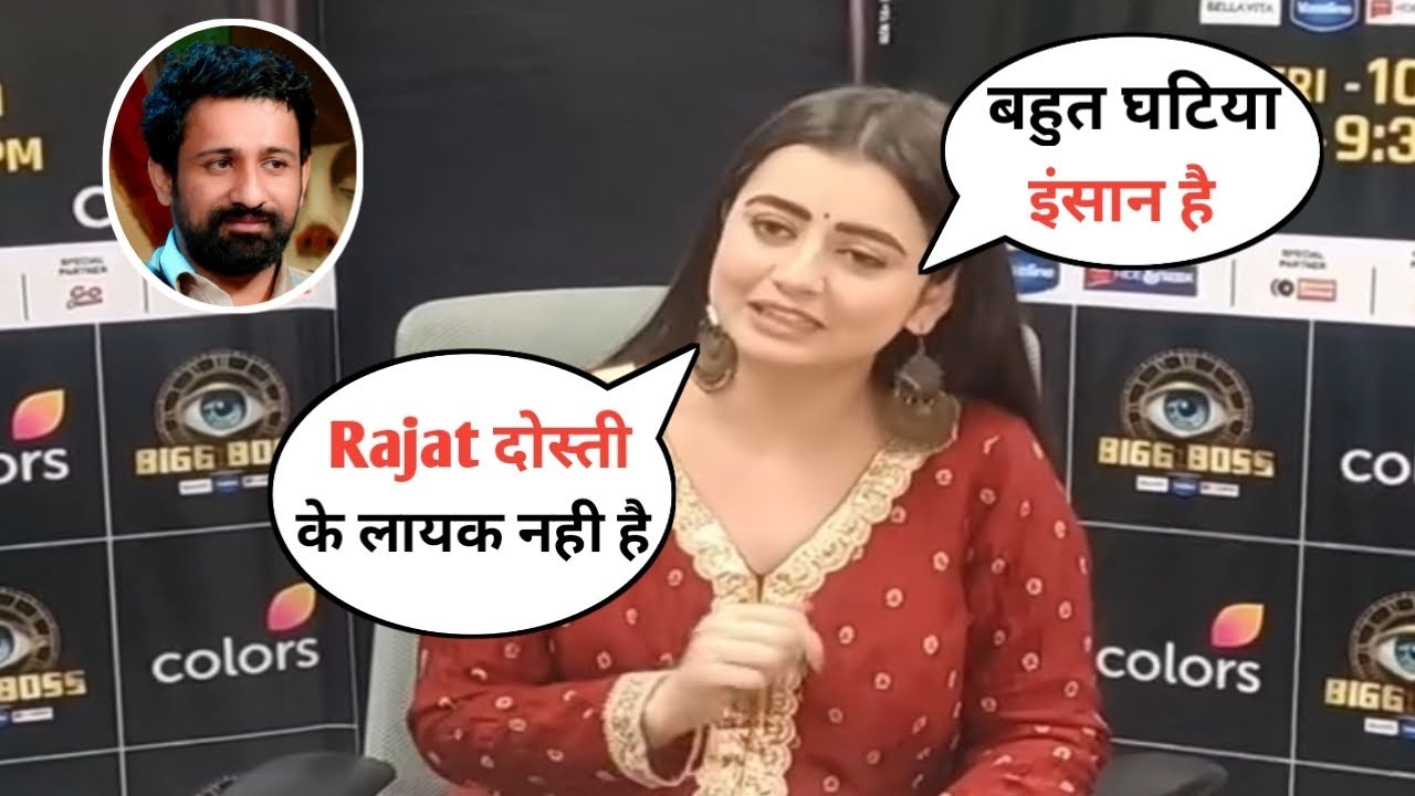 Chahat Pandey Eviction Interview | Chahat Pandey घर से बाहर आकर क्या बोली | BB 18 Chahat ...