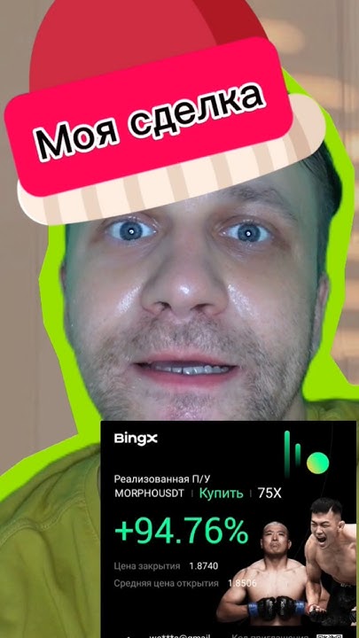 Фондовый рынок или крипта😉Часть2 крипта трейдер инвестиции