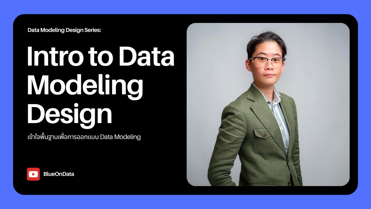 [Live] Intro to Data Modeling Design | EP.1 DMD Series - YouTube