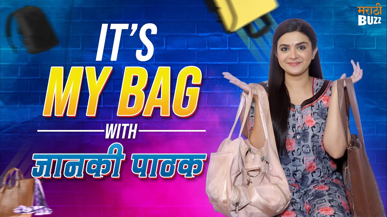 Majhi Mansaa Actress Janaki Pathak flaunts her Bag | It's My Bag | Sun ...