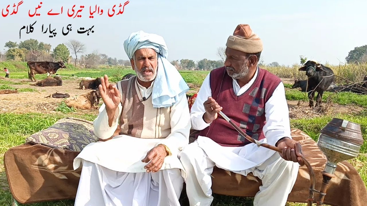 Punjabi kalam By Ch Ehsan Ullah Warraich At Dera - YouTube