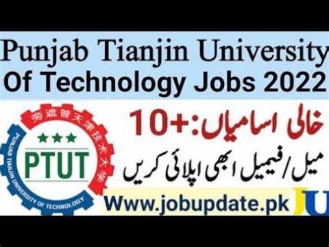 Punjab Tianjin University of Technology PTUT Jobs 2022 | New Jobs ...