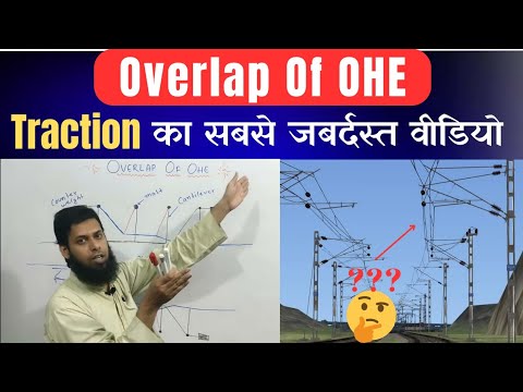 Overlapping Of OHE in Railway | Electric Traction Overlap Of OHE ...