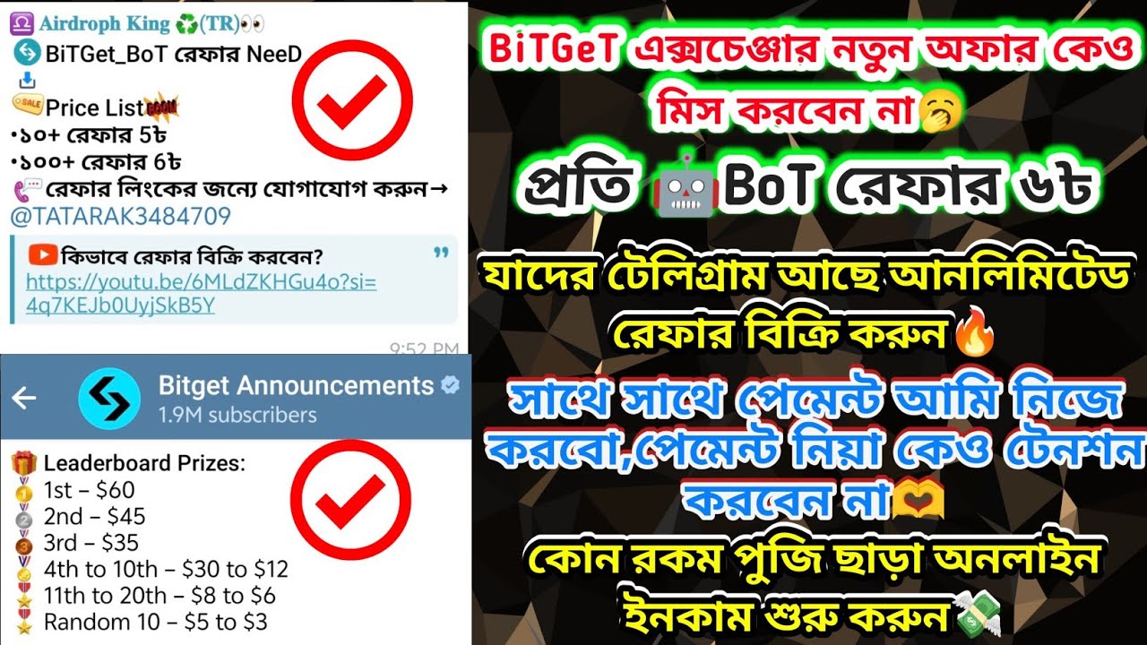 Telegram earning site | instant payment telegram bot | Earning site ...