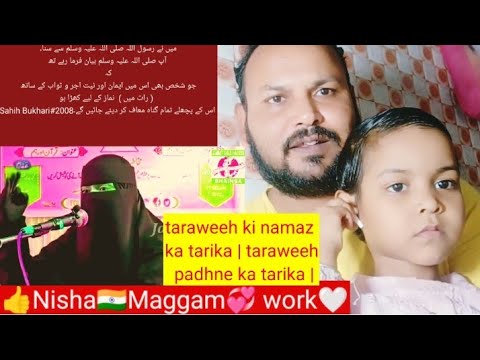 taraweeh ki namaz ka tarikaतरावीह की नमाज़ tarabi ki namaz for men and ...