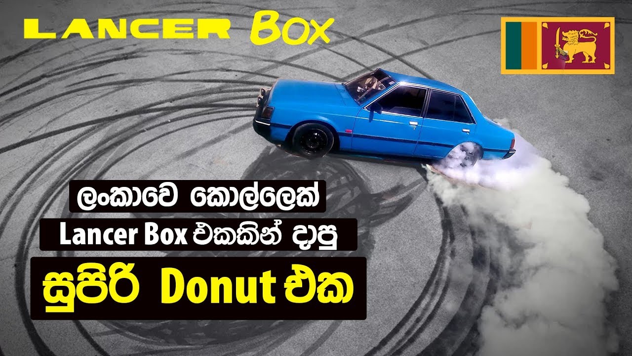 Old Lancer Box Donut drift in Sri Lanka - YouTube