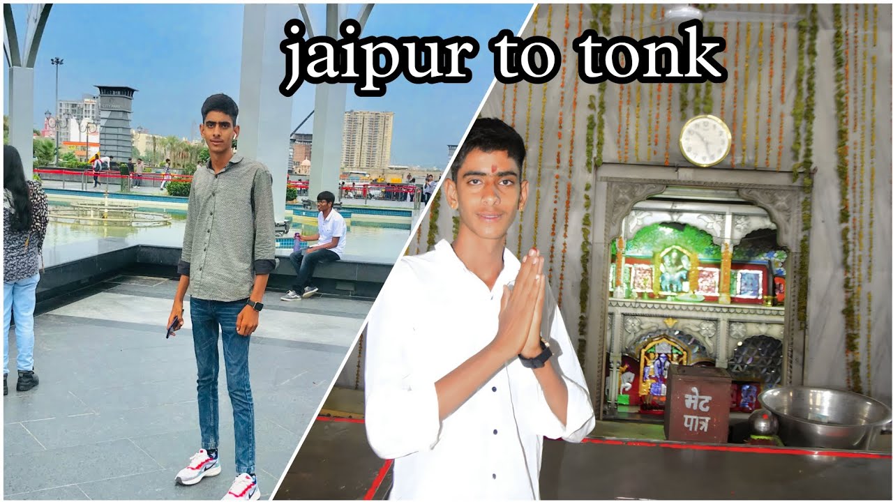 City park jaipur to tonk jodhpuriya dev dham mandir 🙏🚩//#dailyvlog #new ...