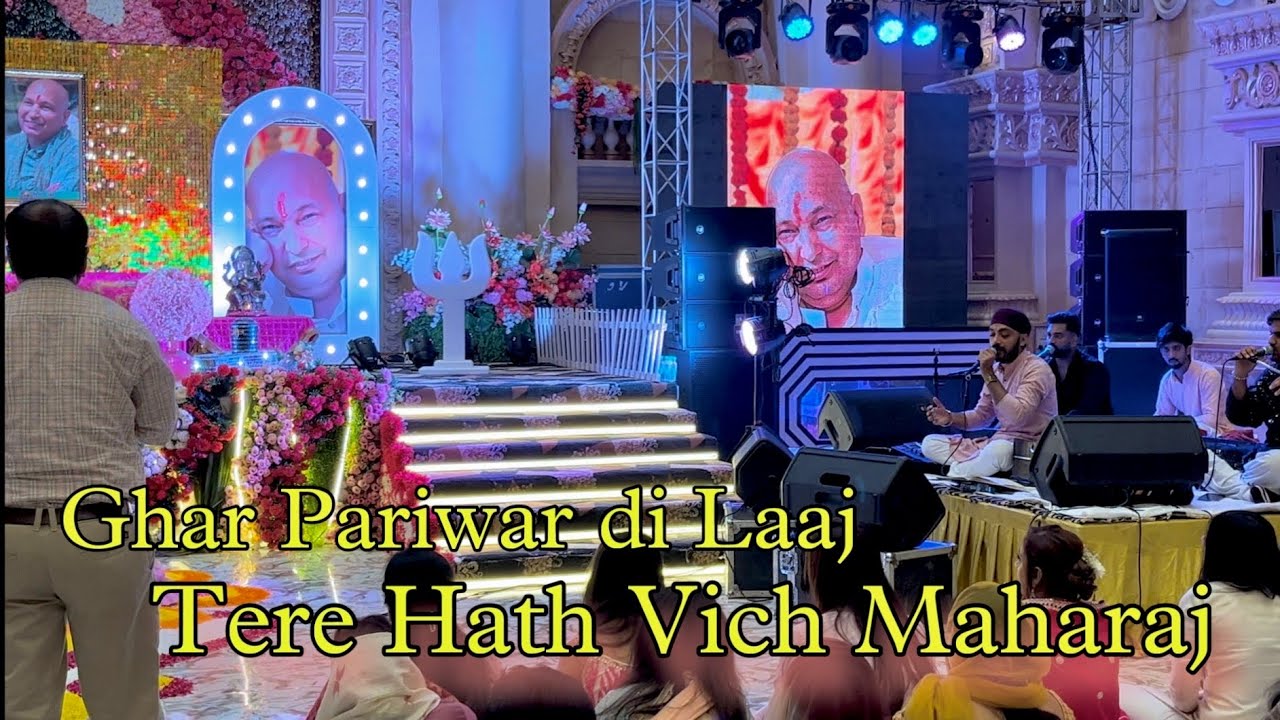 Ghar Pariwar di Laaj , Tere Hatha Vich Maharaj | Jajj Saabh | Guruji Satsang - YouTube