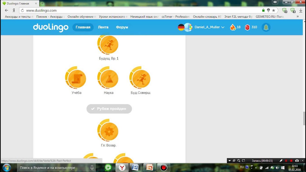 Full Duolingo German Tree in 18 days - YouTube