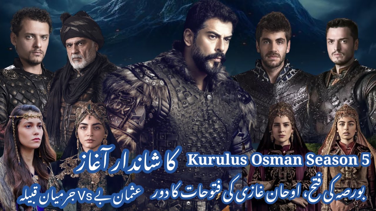 Kurulus Osman Season 5 Story | magnificent era of Kurulus Osman| The ...