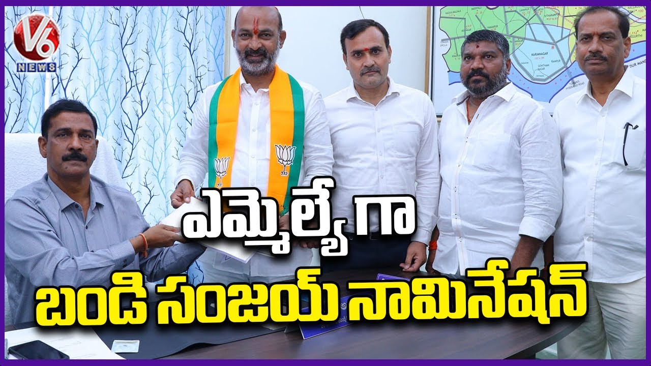 MP Bandi Sanjay Cast Nomination As Karimnagar MLA | Telangana Elections ...