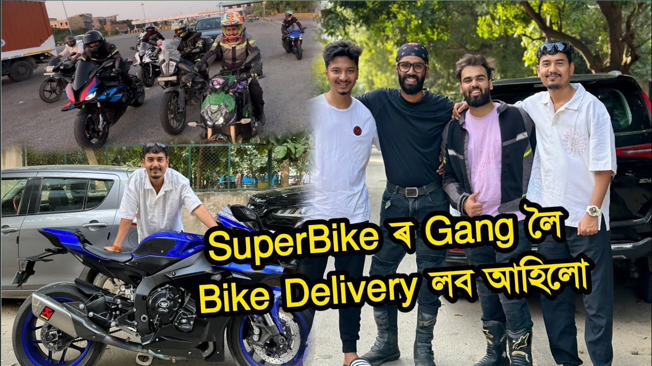 Bike Delivery লব আহিলো 😍 SuperBike ৰ Gang লৈ 🏍️ - YouTube