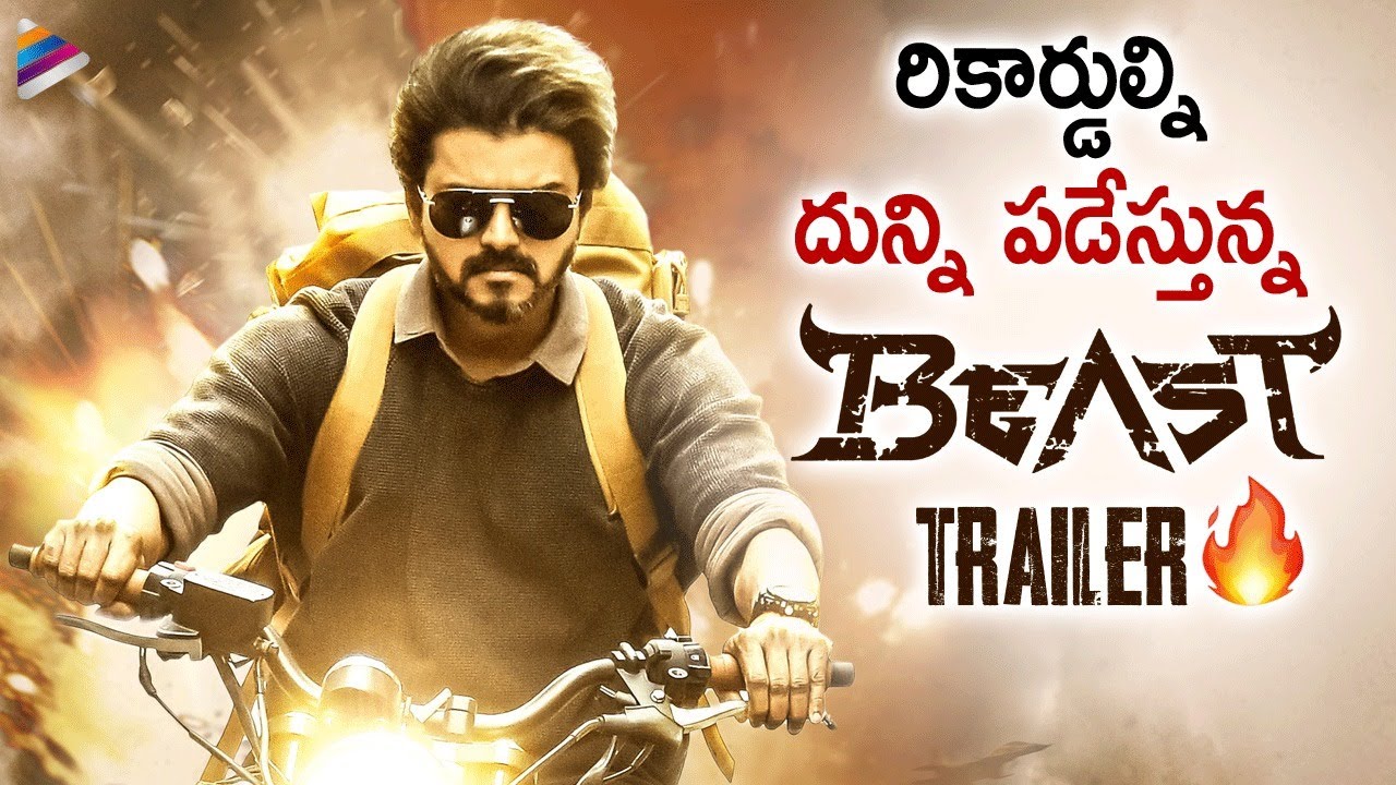 BEAST Trailer Creates Sensational Records | Thalapathy Vijay | Pooja ...
