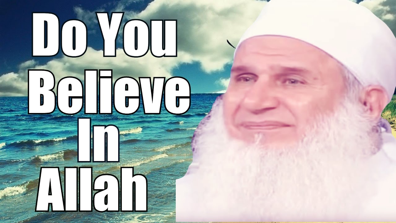 Do You Believe In God ?┇Muhammad Hussein Yacoub - YouTube