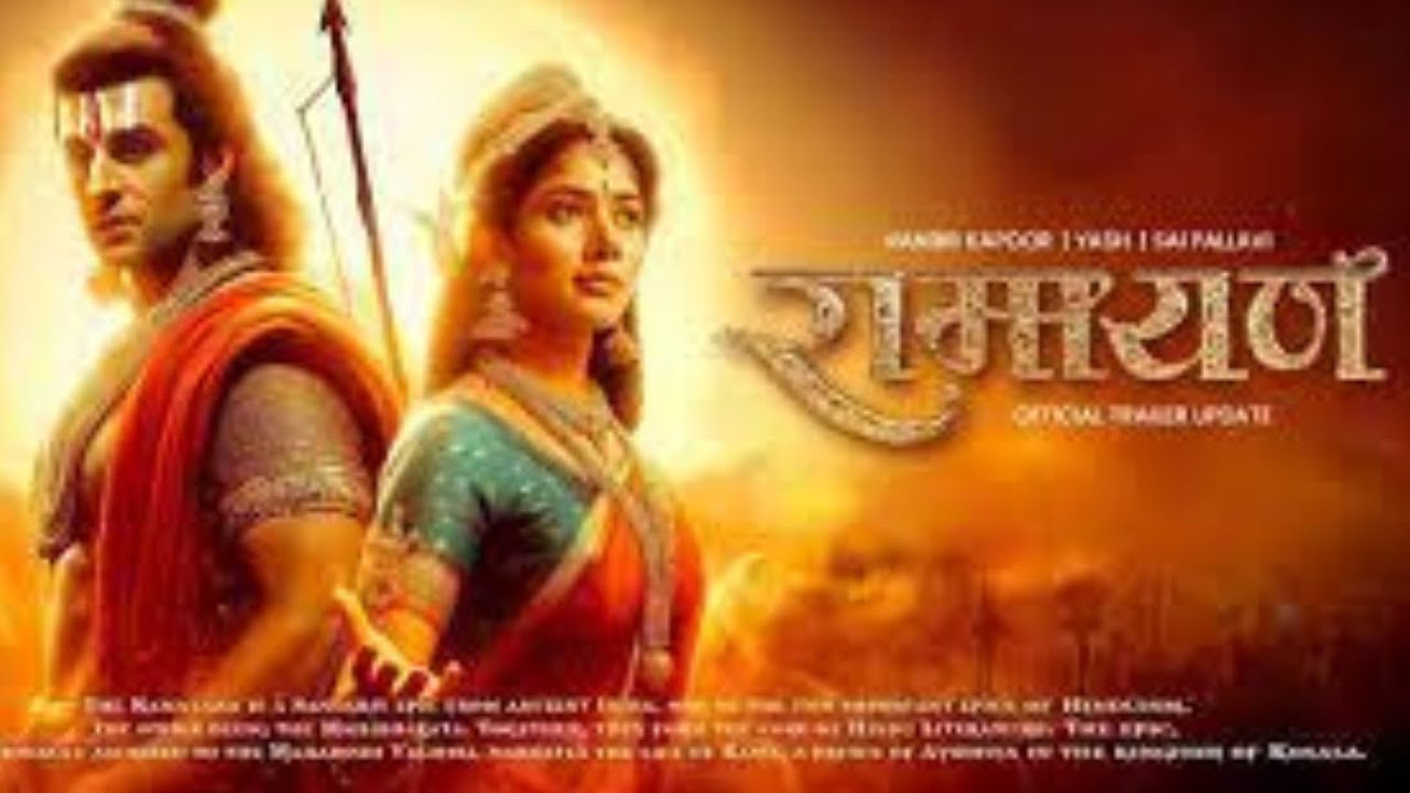 Ramayana - Trailer Ranbir Kapoor, Yash, sai pallavi Ramayan Teaser ...