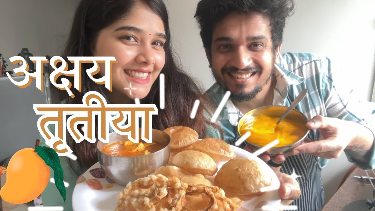 अक्षय तृतीया विशेष Vlog - हापूस आंब्याच्या शोधात & Badminton Fun | Akshay Tritiya Vlog - Hapus ...