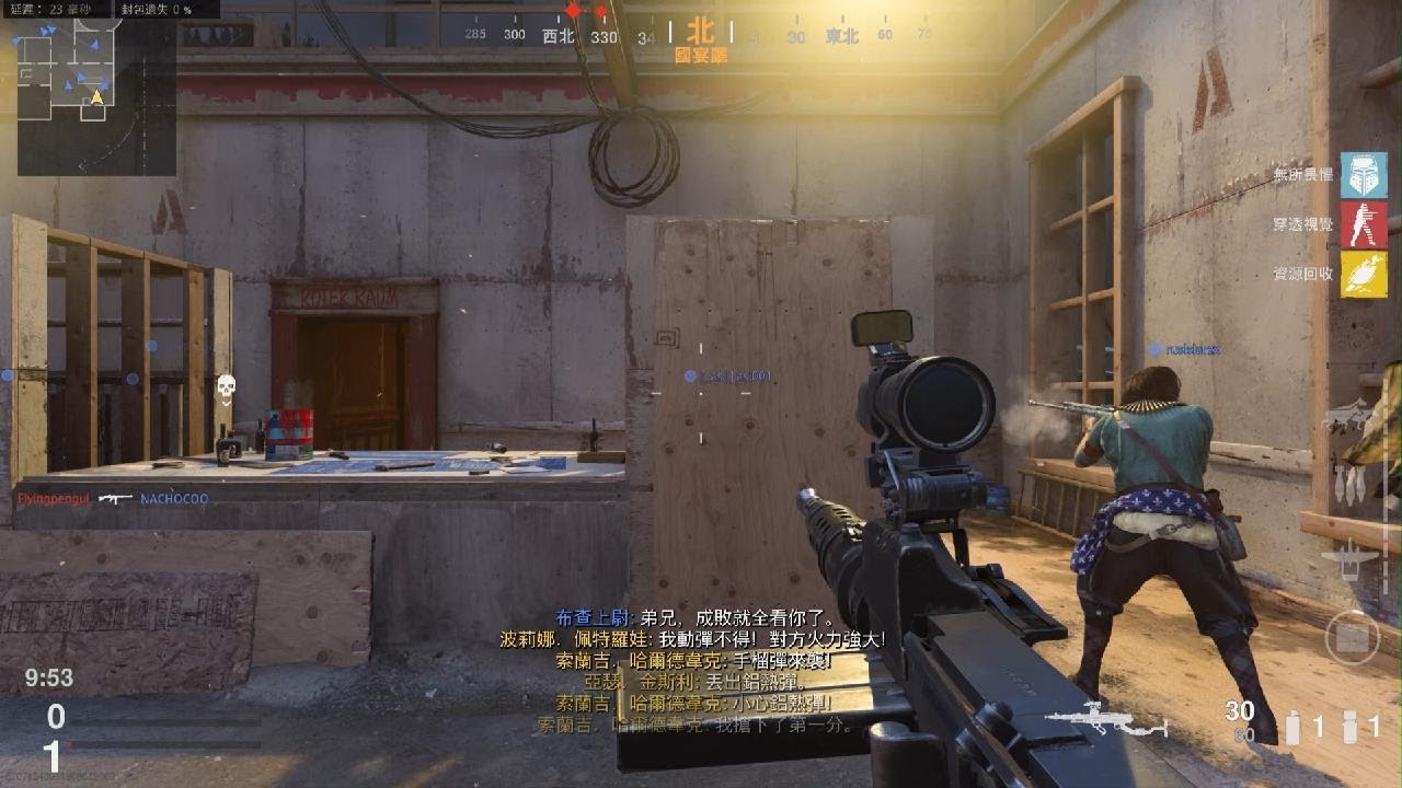 COD18: 11年式輕機槍衝鋒流配件+打法 - YouTube