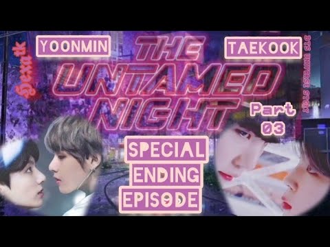 The Untamed Night (Yoonmin/Taekook) 𝕊𝕡𝕖𝕔𝕚𝕒𝕝 𝕖𝕟𝕕𝕚𝕟𝕘 𝕖𝕡𝕚𝕤𝕠𝕕𝕖 (Part-3 ...