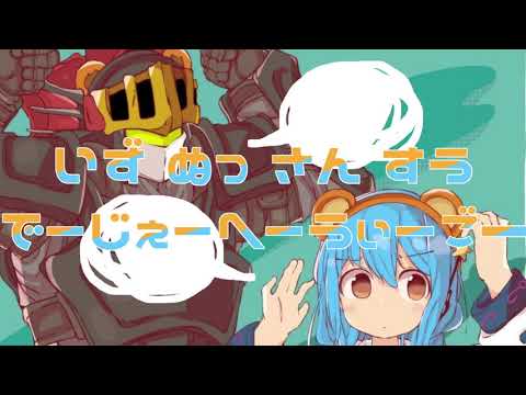 【ハニプリで】KUMAMIKO DANCING【歌ってみた】 - YouTube