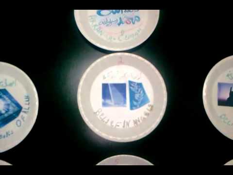 Arkan-ul-Iman or Pillars of Faith / Belief (Part 2) - YouTube