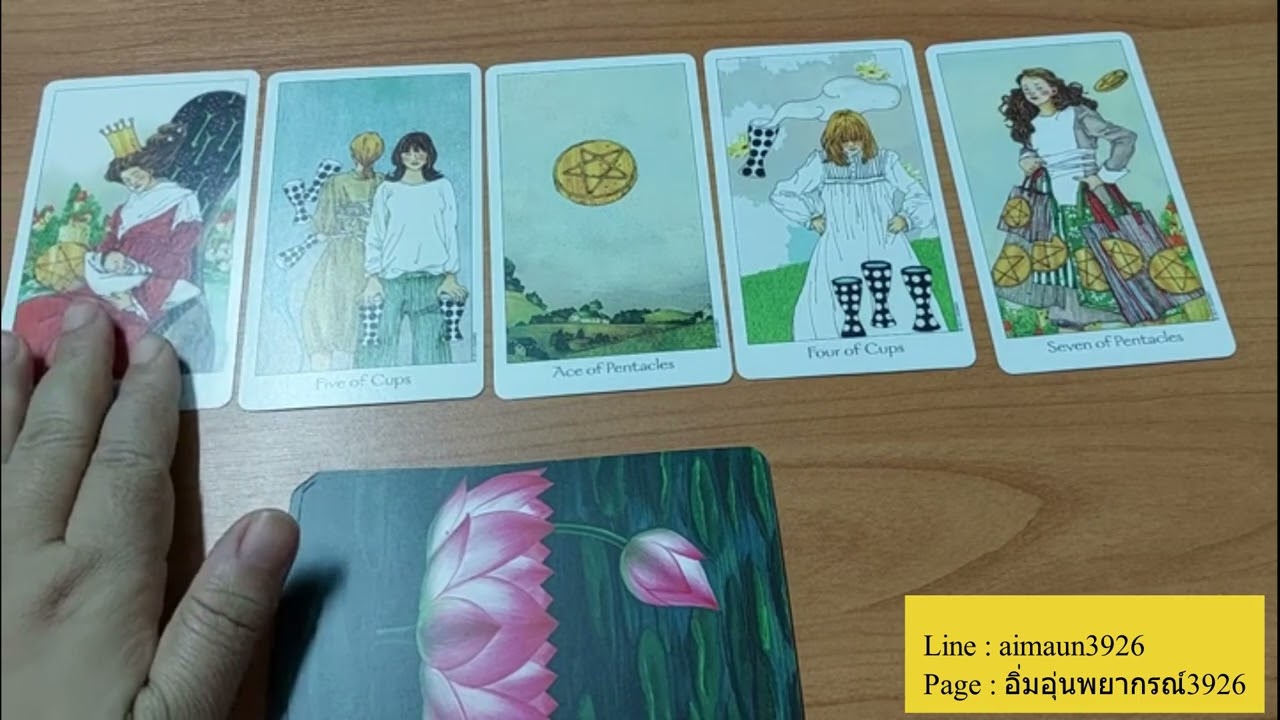 'เรื่องเด่นวันนี้' Pick A Card ดวงรายวัน 26/09/65 - YouTube