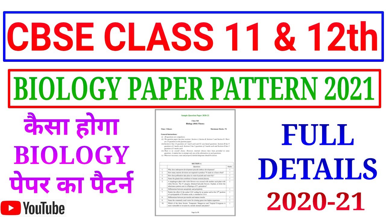 CBSE PAPER PATTERN 2021 | CBSE CLASS 11 & 12 BIOLOGY PAPER PATTERN 2021 ...
