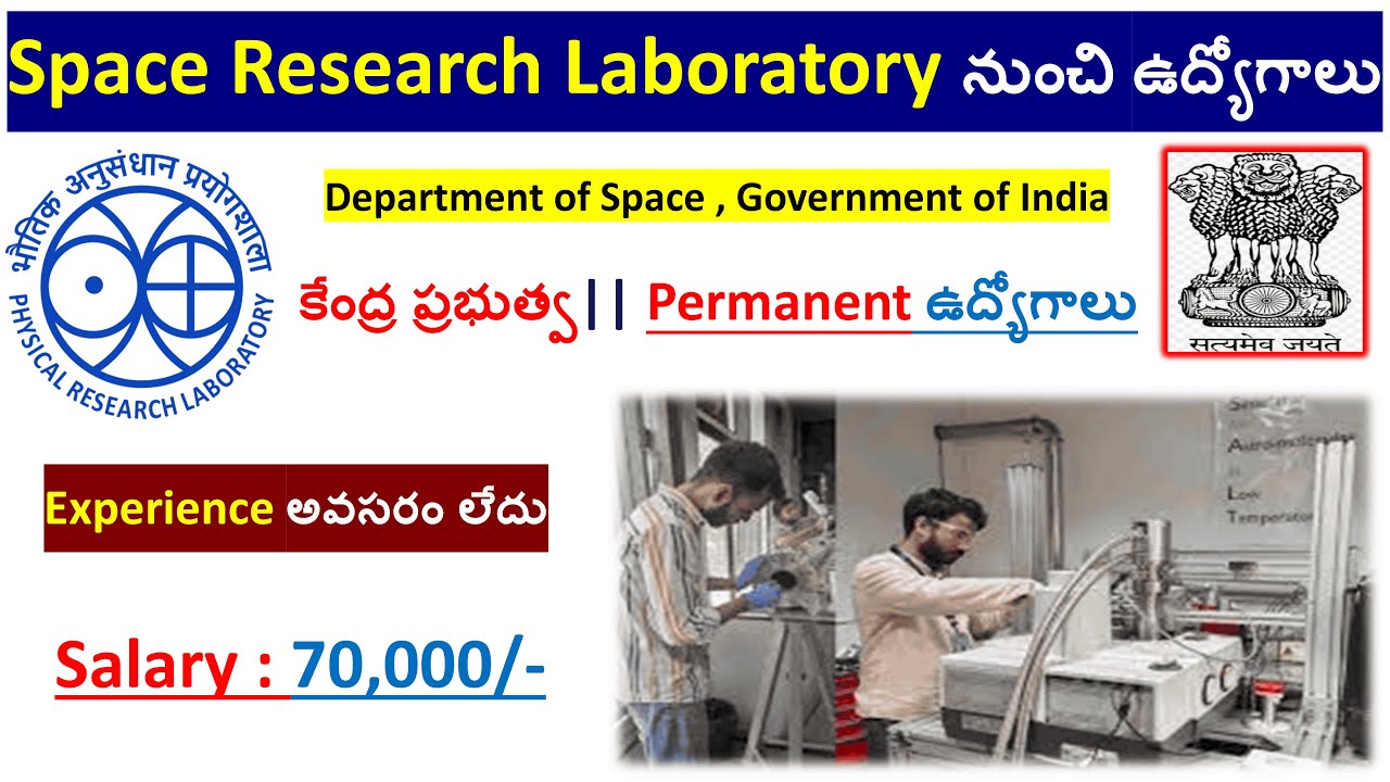Space Research Institute Recruitment 2025 | central government jobs ...