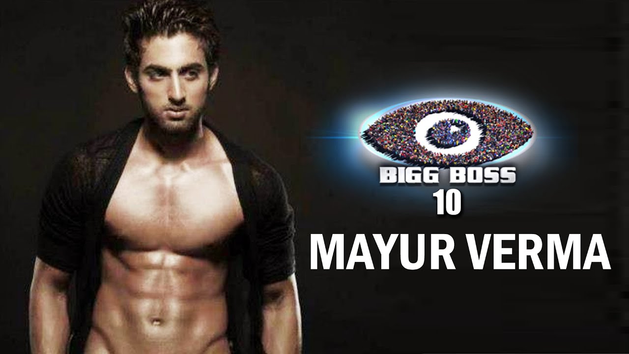 TV Actor Mayur Verma To Enter Salman's Bigg Boss 10 - YouTube