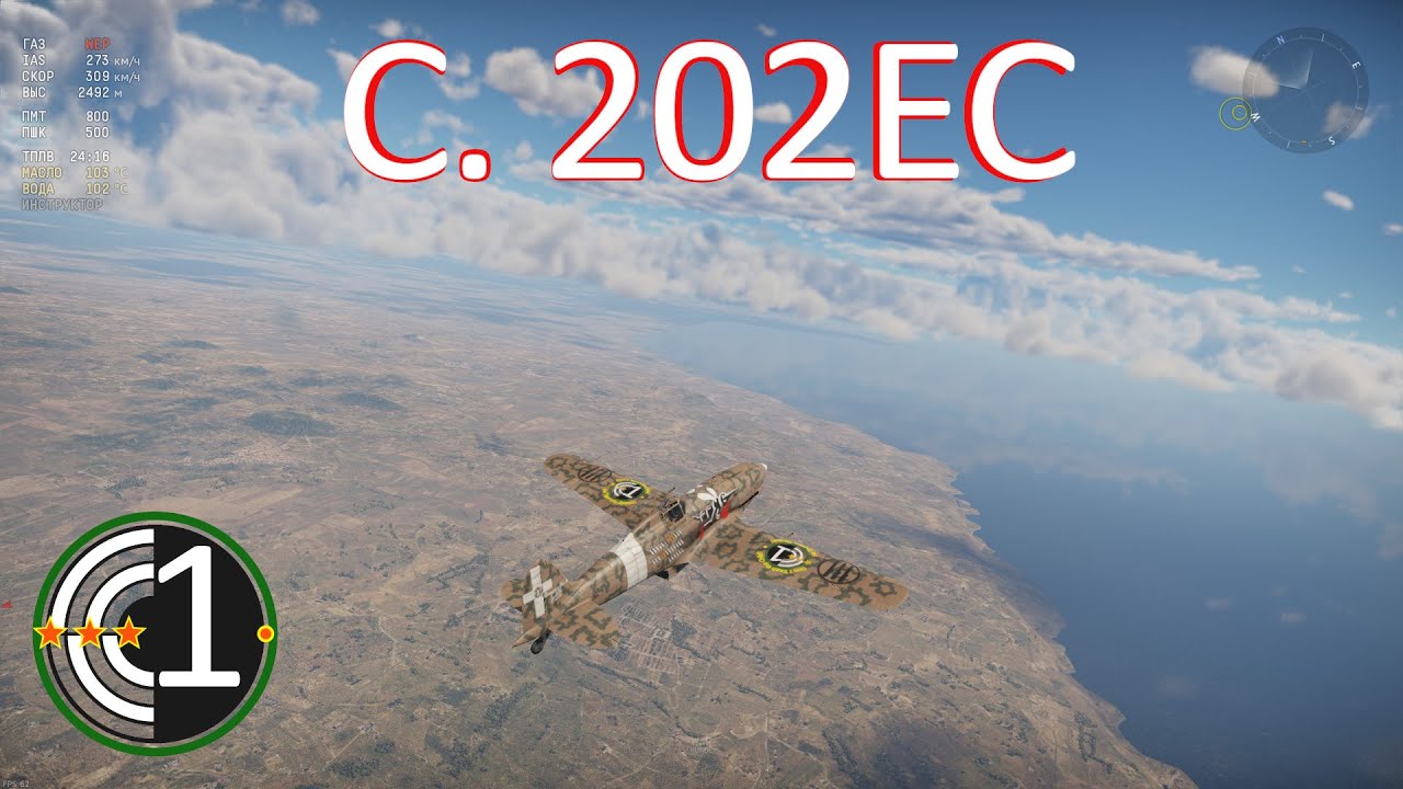 C202EC tips and tricks. Gameplay - Italian Annihilator - War Thunder ...