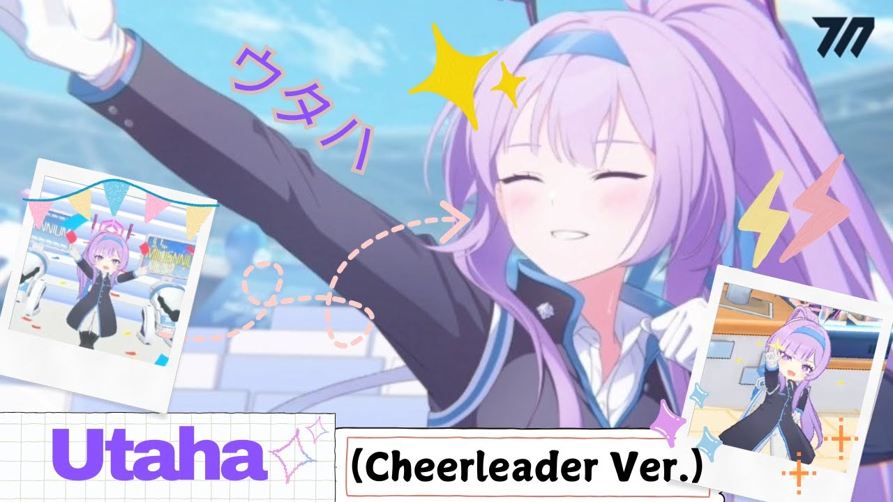 Blue Archive | Shiraishi Utaha | Cheerleader ver. - YouTube