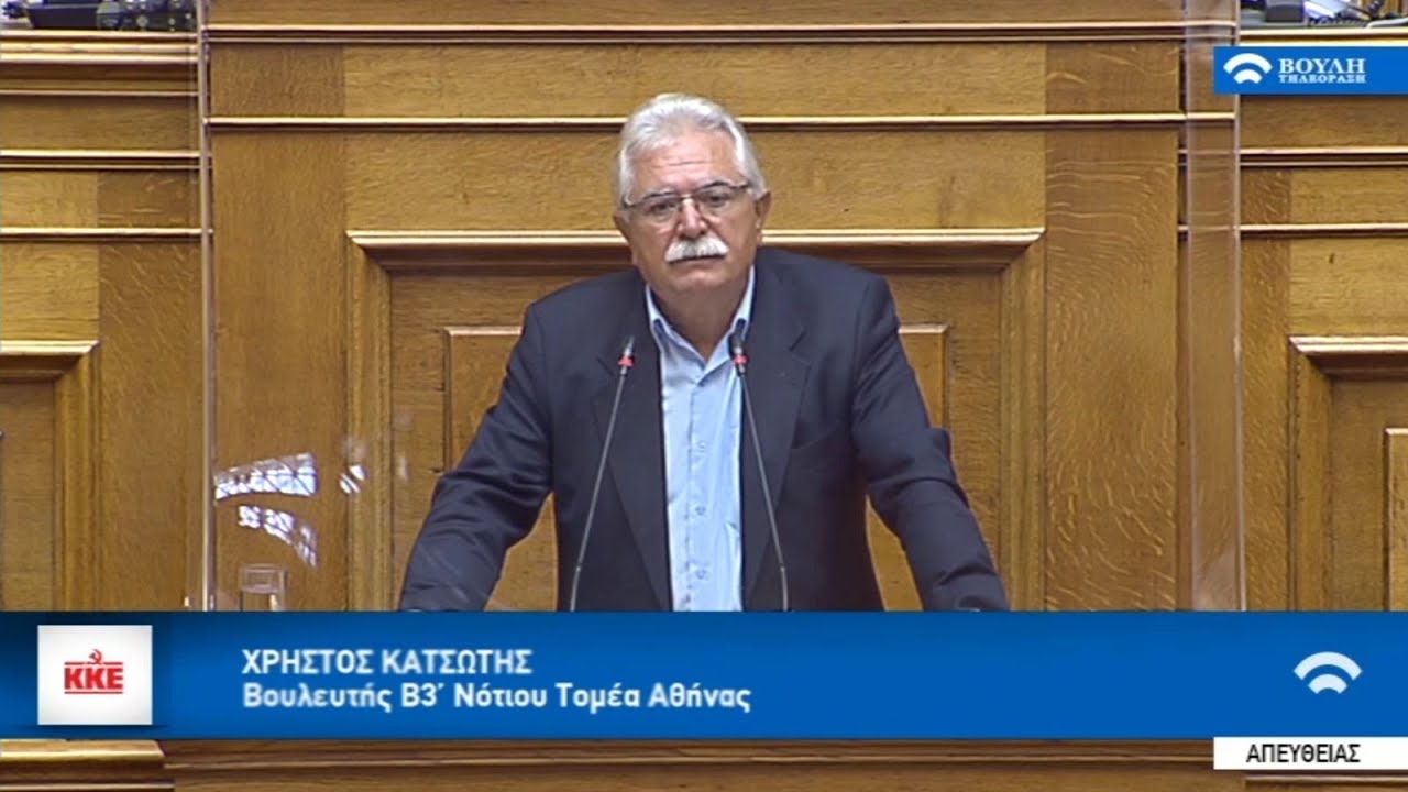 Ο ΧΡ. ΚΑΤΣΩΤΗΣ ΓΙΑ ΤΗ ΣΥΜΦΩΝΙΑ ΜΕ ΤΗ ΣΕΡΒΙΑ ΣΤΟΝ ΤΟΥΡΙΣΜΟ - YouTube