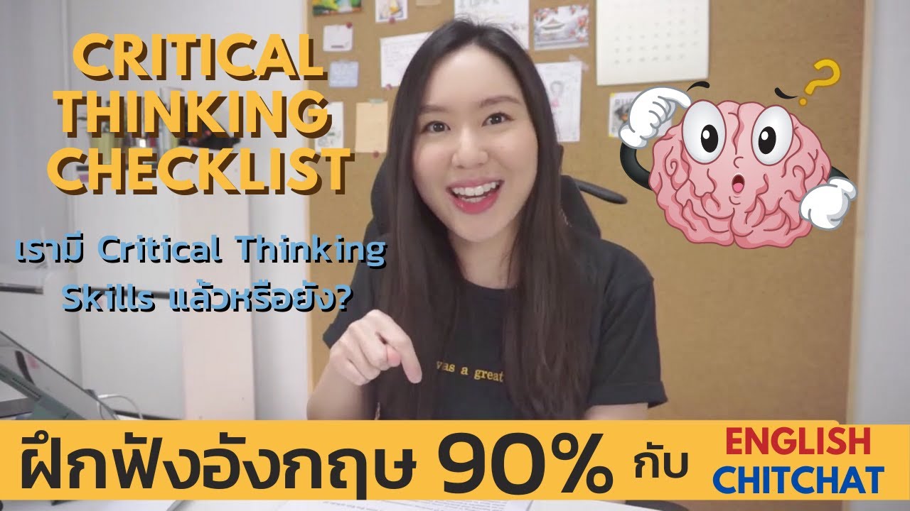 Critical Thinking Checklist - Are you thinking critically? | English ...
