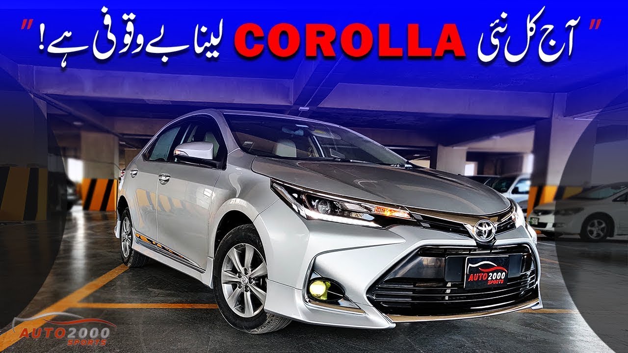Corolla 2014 to Corolla X Modification | Toyota Corolla Facelift ...